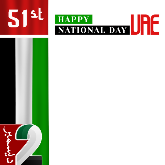 National Day UAE 51 st Anniversary - December 2, 2022