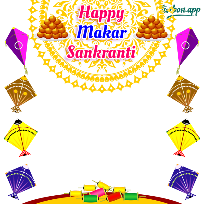 Makar Sankranti Wishes in English Picture Frame