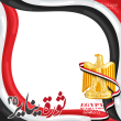 Egypt Holiday Revolution Day Greetings Picture Frame