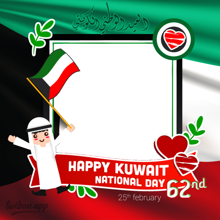 Kuwait National Day 2023 Images Frame Template Design
