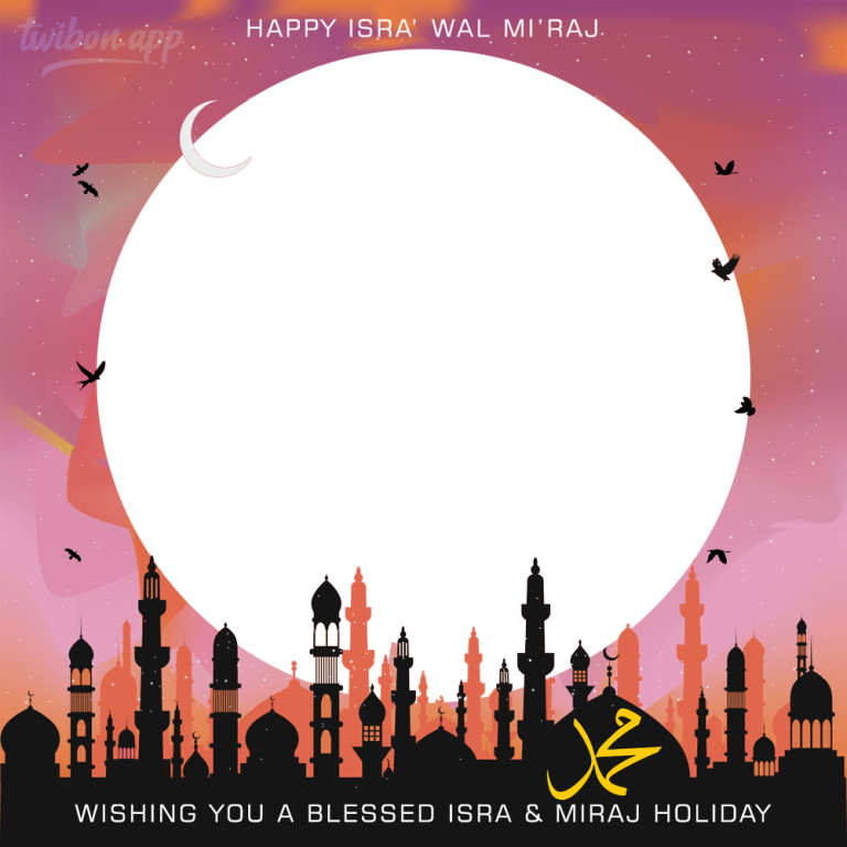 Al Isra' wal Mi'raj Holiday Greetings Caption Frame