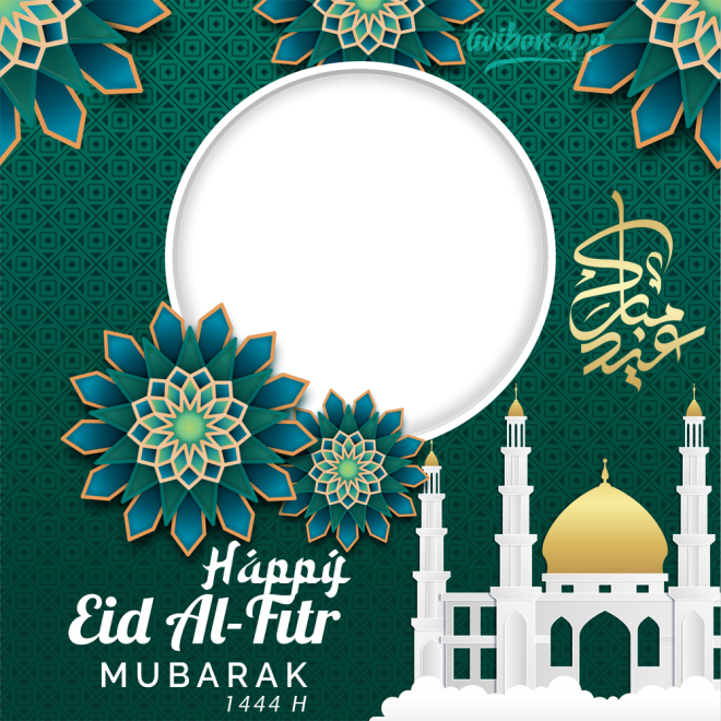 Happy Eid Mubarak May Allah Bless You Wishes Frame