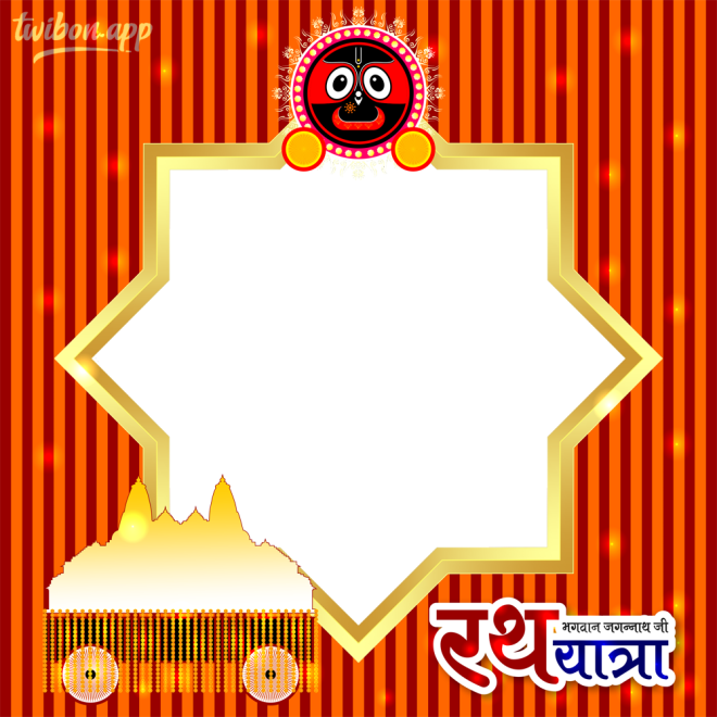 Happy Jagannath Puri Rath Yatra 2023 Design Background Happy Jagannath Puri Rath Yatra 2023 Design Background