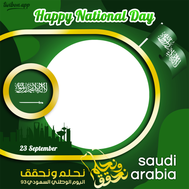 Saudi National Day Theme 2023 Twibbon Template