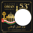 Happy Oman National Day Greetings Picture Frame PNG