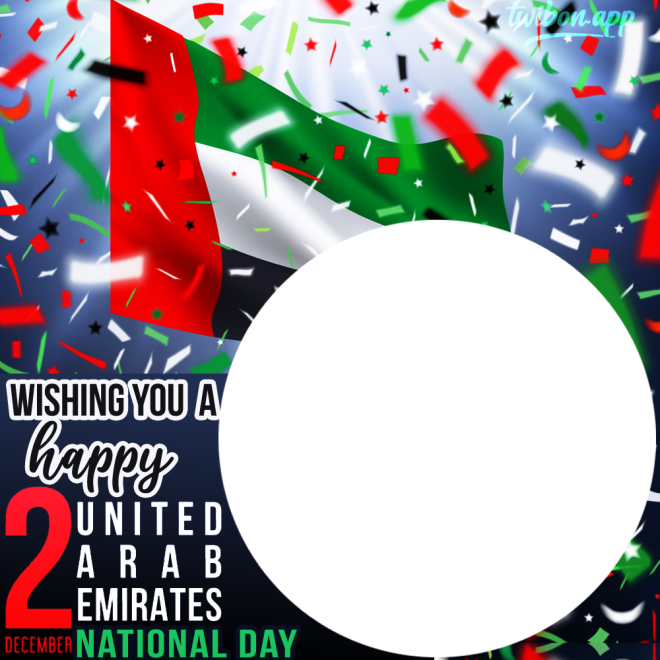 UAE National Day 2023 Celebration Images Frame