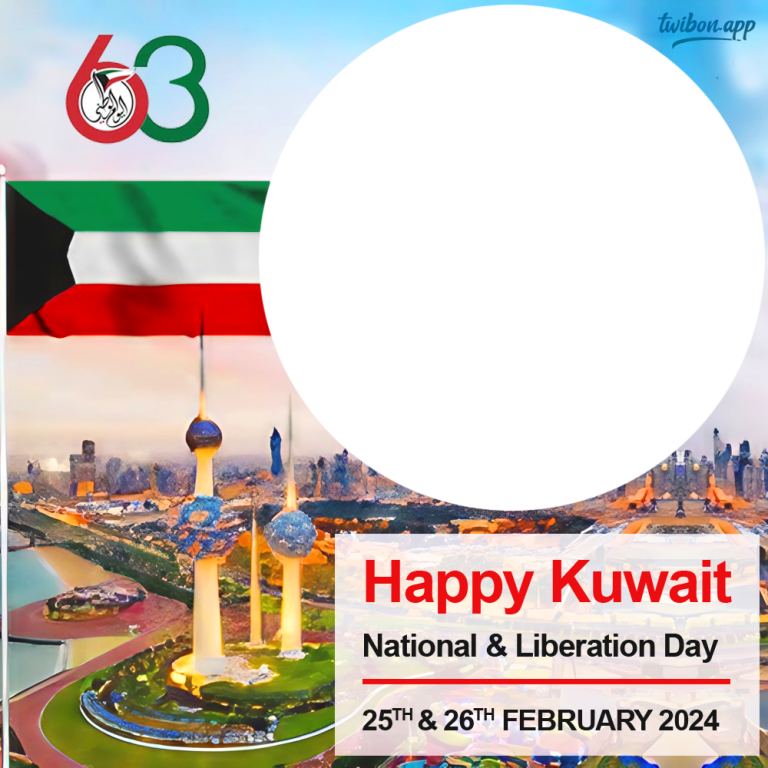 Happy Kuwait National Day 2024 Images Frame