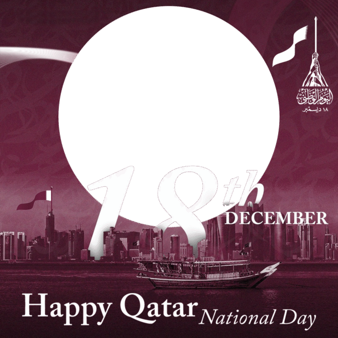 Qatar National Day Design Twibbon