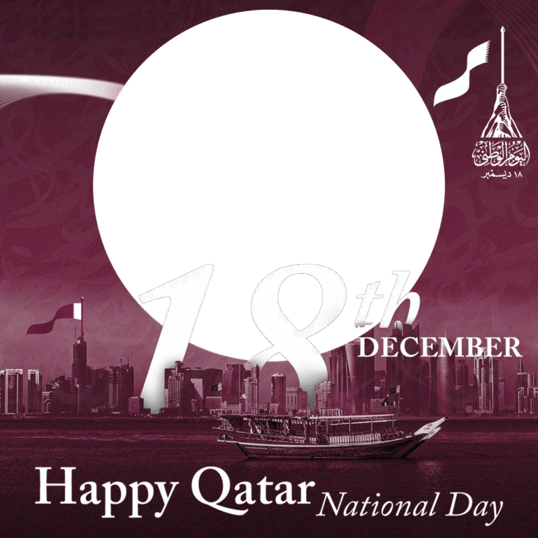 Happy Qatar National Day 18th December Background Frame