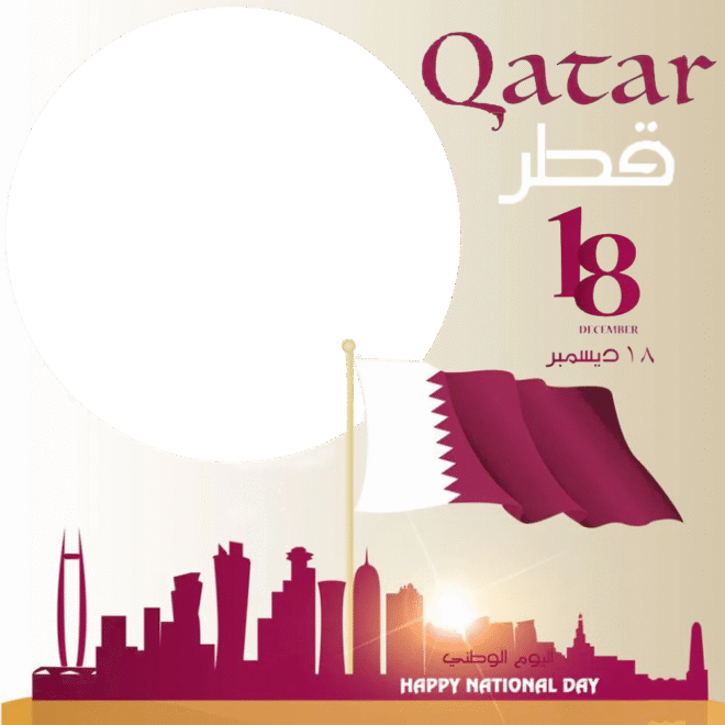 Happy Qatar National Day 18th December Background Frame