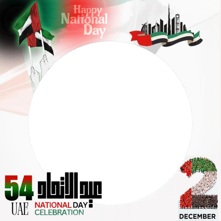 Best Wishes Quotes for Celebrating UAE National Day Twibbon