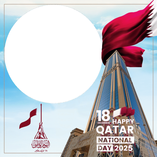 Happy Qatar National Day 18th December Background Frame
